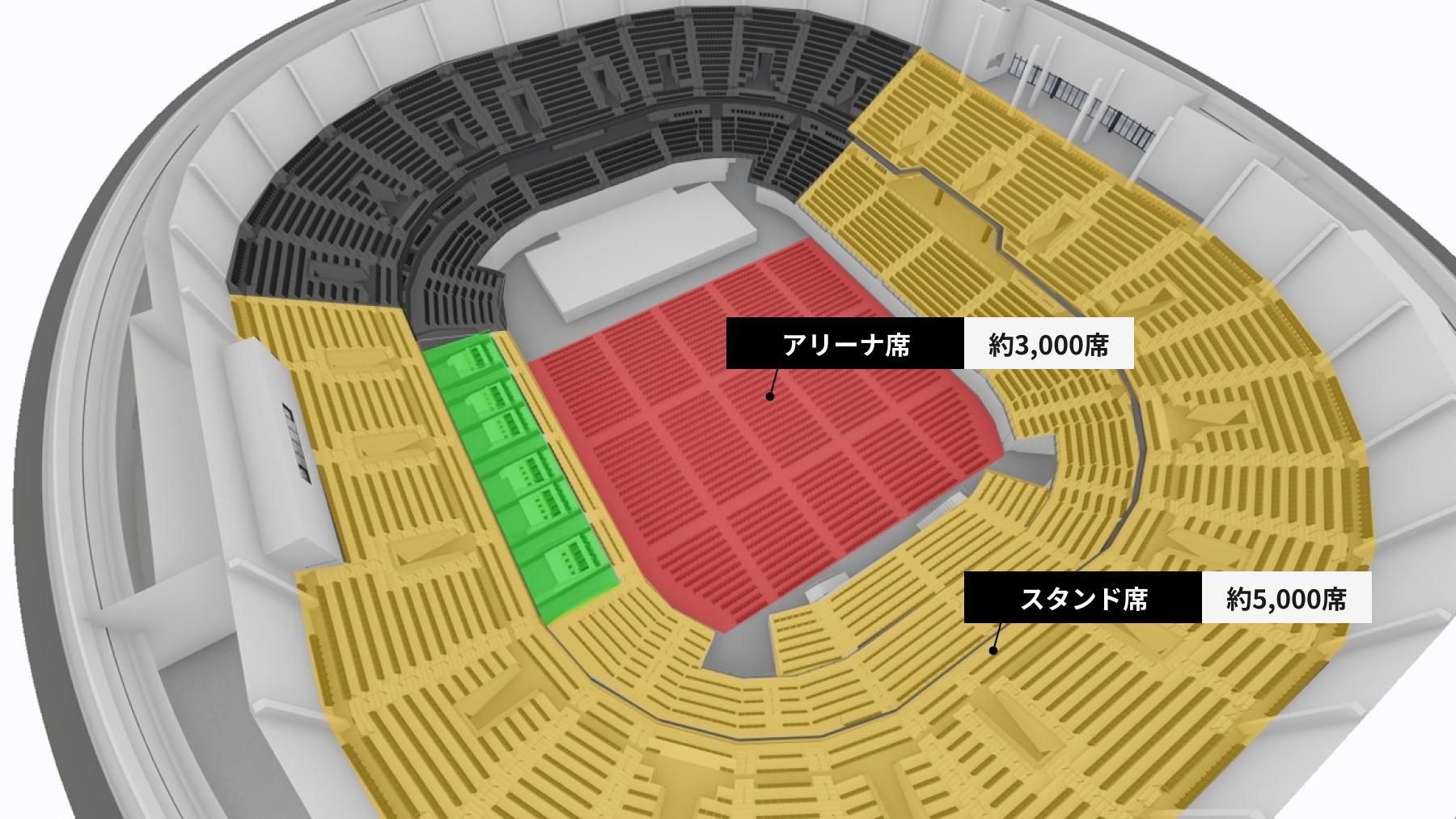 利用プラン｜TOYOTA ARENA TOKYO｜トヨタアリーナ東京